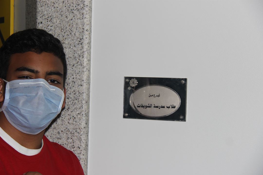 Cancer hospital - The International School of Choueifat - Cairo
